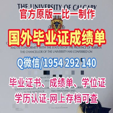 原版制作《UWaterloo毕业证书》滑铁卢大学毕业证书和学位证书成绩单 | PPT