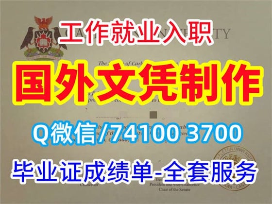 WU Degree certificate | PDF | Undergraduate Education | College Education