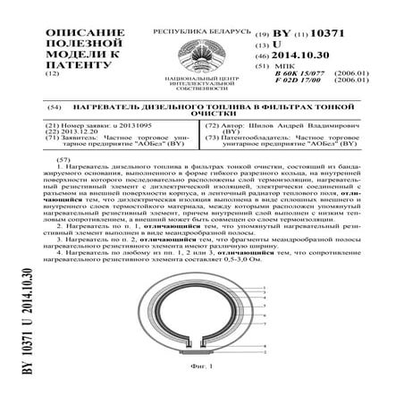10371 | PDF | Chemistry | Science