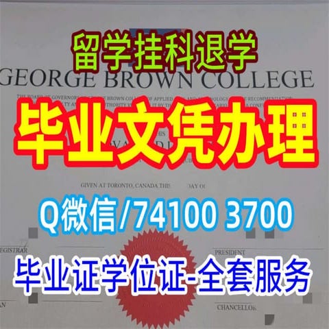 UPenn Master Degree | PPT