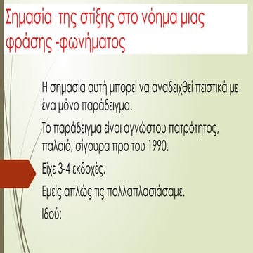 Βιολογία Α Γυμνασίου Ερωτήσεις-Απαντήσεις-Ασκήσεις με Λύσεις του ...