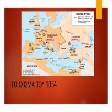 ΤΟ ΟΡΙΣΤΙΚΟ ΣΧΙΣΜΑ (1054), ΜΑΙΡΗΤΖΩΡΤΣΟΥ | PPT