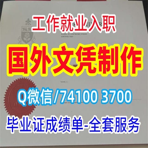 MU Certificate | PDF