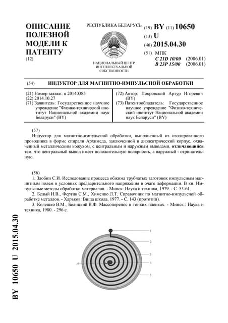 28739ip | PDF