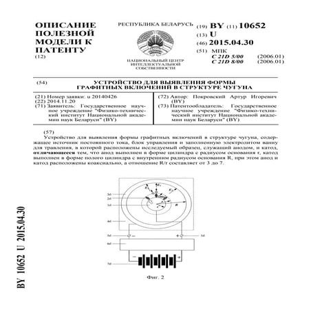 презентация | PPTX