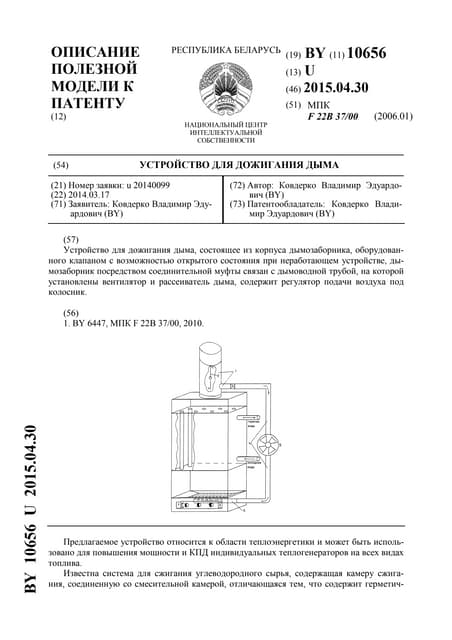 Certificate of Recognition | PPT