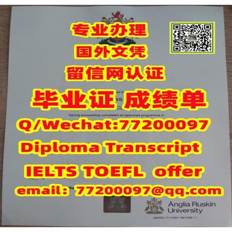 ARU毕业证 | PDF