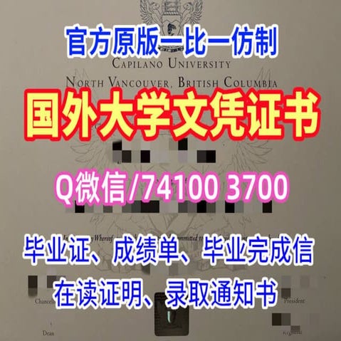 如可办理(uoft毕业证书)多伦多大学毕业证毕业证明原版质量 | PPT