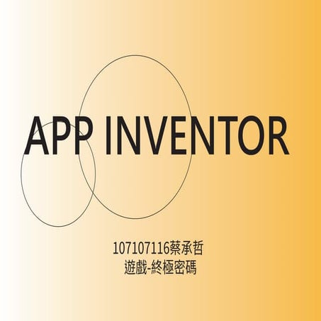 app design | PDF