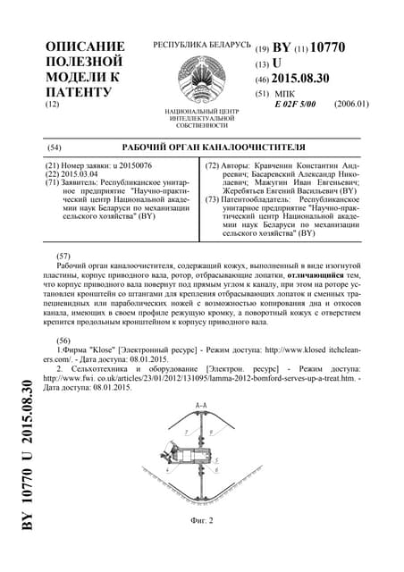 краева виктория + кино+ предприниматели | PPT