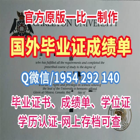 原版制作《Laurier毕业证书》威尔弗里德劳雷尔大学毕业证书和学位证书成绩单 | PDF