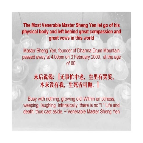 108 Adages Master Shen Yan | PPS