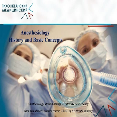 Presentation for a lecture on_Anesthesia_1_part.pptx