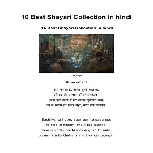 10 Best Shayari Collection in hindi love shayari | PDF