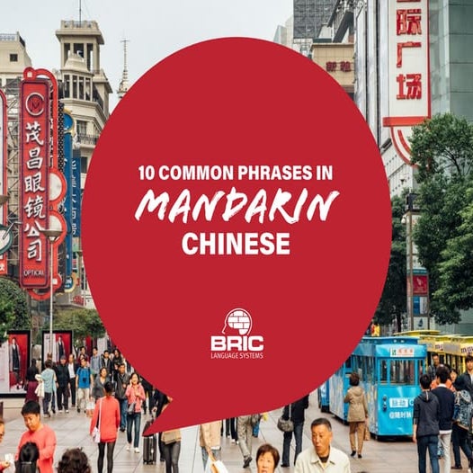10 Common Phrases in Mandarin Chinese | PDF
