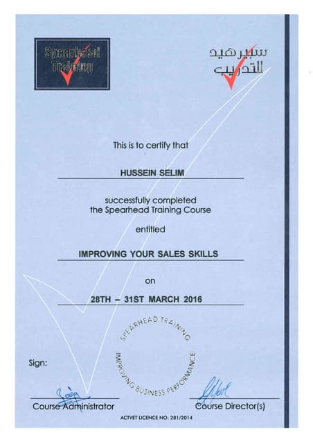 Appreciation Certificate FSF | PDF