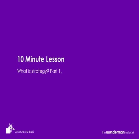 10 Minute Lesson - What is strategy 1 | PPTX