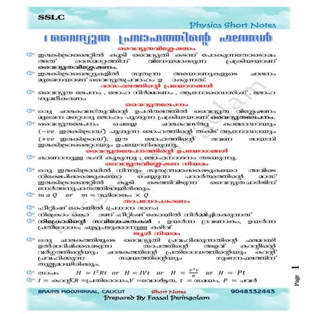 10 physics short notes mm | PDF | Physics | Science