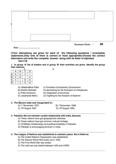 Ncf 2005 and social science position paper | ODP