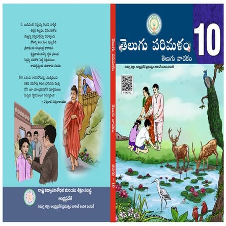 10 tb guide class 6 in cbse useful to ev | PPT