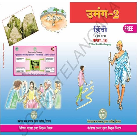 10th hindi fl 2020-21.pdf