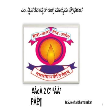 10th kannada L.no 2.pptx