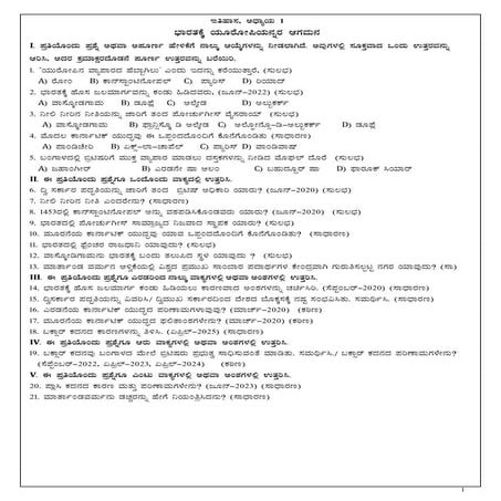 kannada ppt.pptx