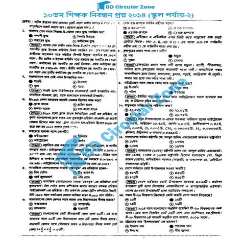 10th to 15th -ntrca-question-school-2- [www.chakritips.com] | PDF | Education