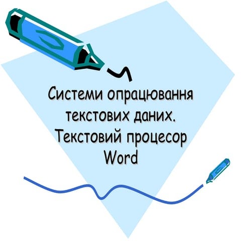 10t les32 word | PPT