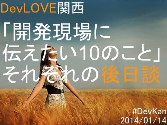 App inventor入門 20121013横須賀 | PPT