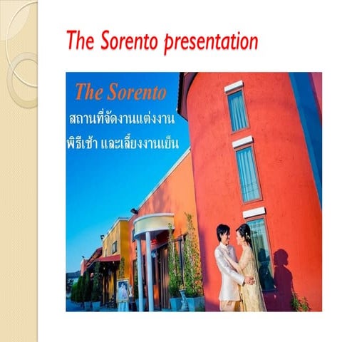 Thai Wedding Presentation..! | PDF