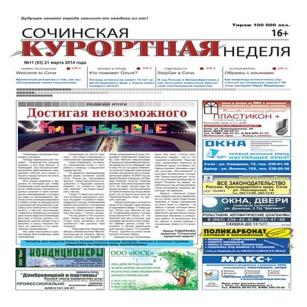 скн 11 | PDF