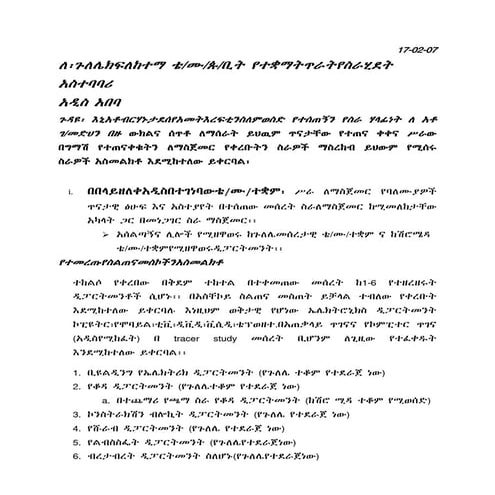 letter | PDF