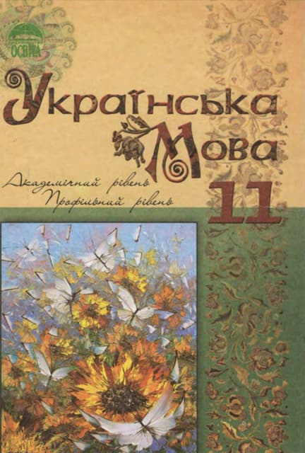 Cream and Brown Minimalist Let's Learn Presentation.pdf