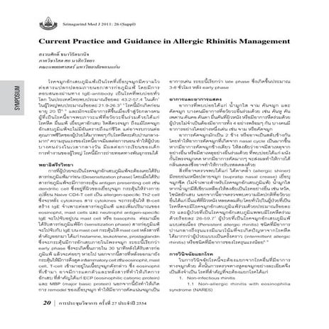 Management of allergic rhinitis reviewed | PDF