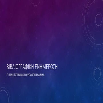 Publication update in urology - November 22 | PPT