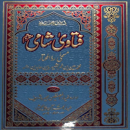Notule | PDF