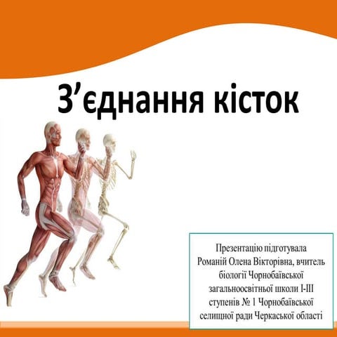 ð ñ ð ðº â 11 Pptx