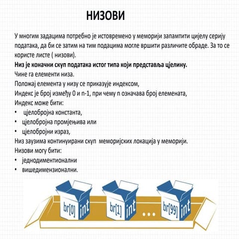 11.-16. NIZOVI.pptx