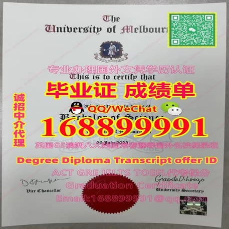 办UniMelb毕业证 | PDF