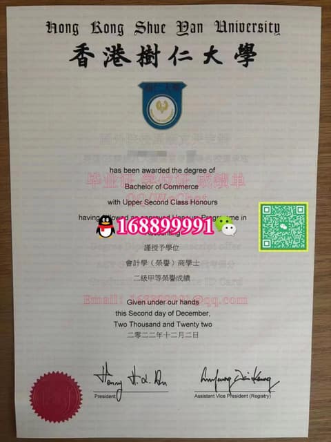 Nanyang Technological University Diploma Degree Transcript | PPT