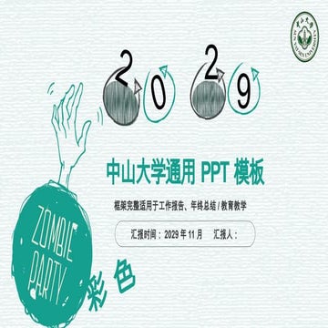 green color slides as required name.pptx