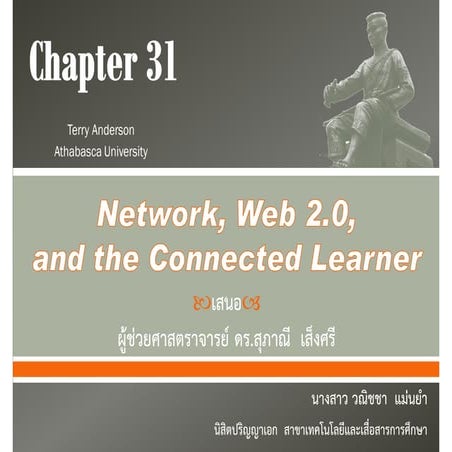 11 chapter31-network, web 2.0, and the connected learner | PDF