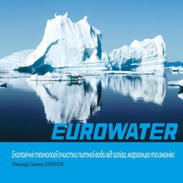 Eurowater | PDF