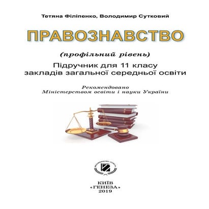 1 | PDF