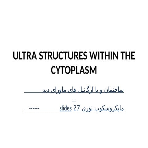 Cell normal human body cell structure and multiple more information ...