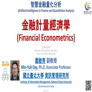 1101AIFQA07_AI_in_Finance_and_Quantitative_Analysis.pptx