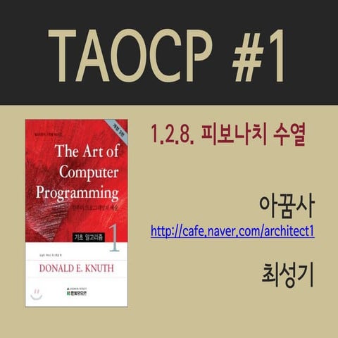110212 [아꿈사발표자료] taocp#1 1.2.8. 피보나치수열 | PDF
