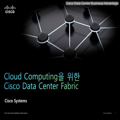 110714 cisco | PPT