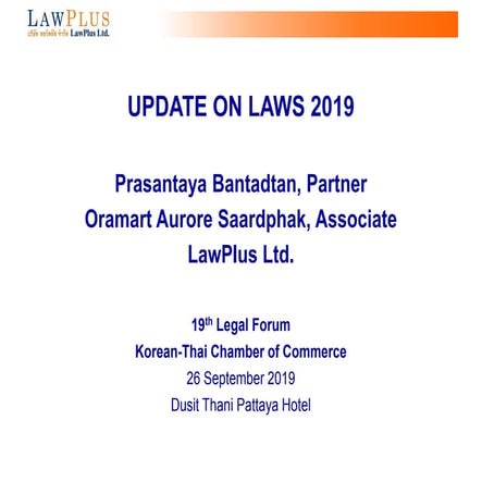 Update on Laws and Practices 2019 | PPT